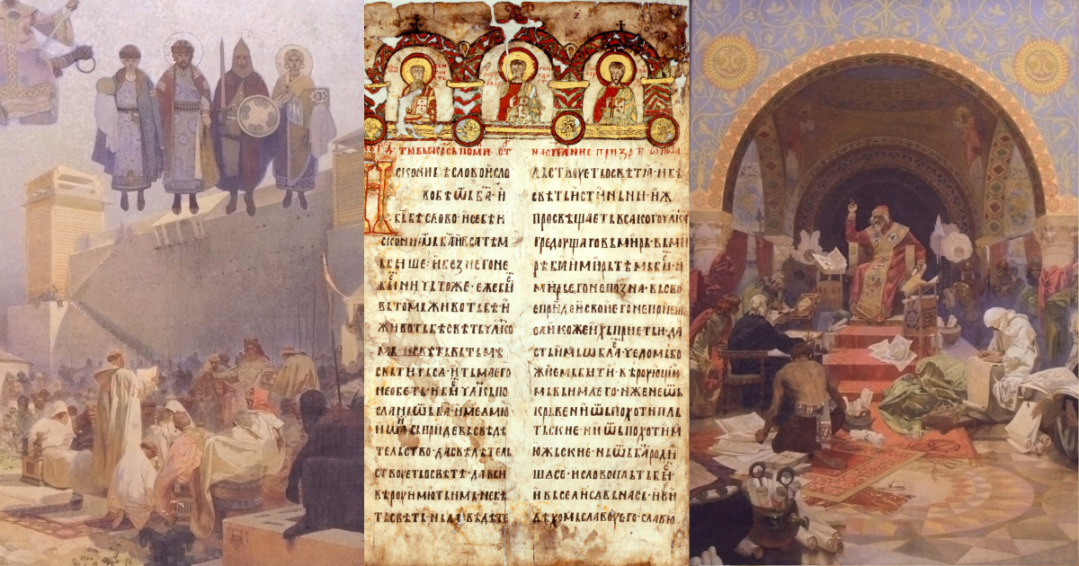 Old Slavonic Online School | ASPIRANTUM