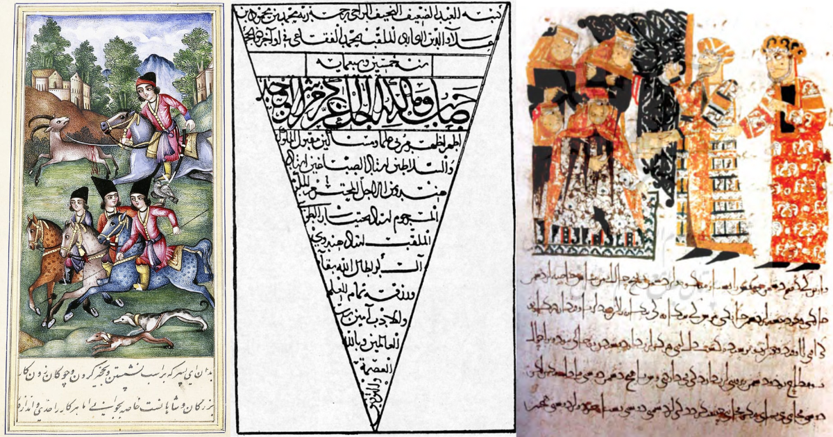 Persian Through Qabus-Nameh Online | ASPIRANTUM